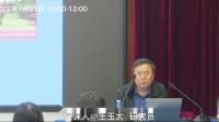2022年第一期生产建设项目水土保持方案编制质量提升培训班