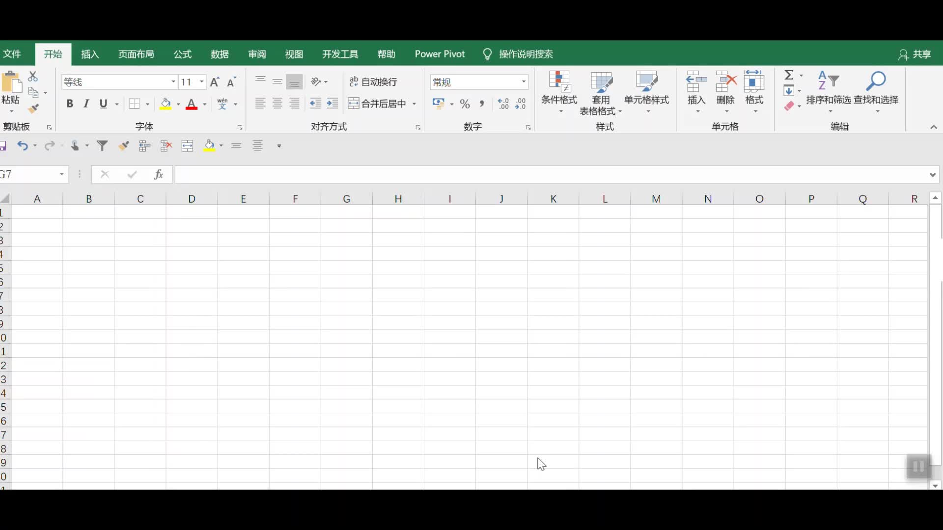 excel中如何进行条件判别(IF 函数、LOOKUP函数的使用)