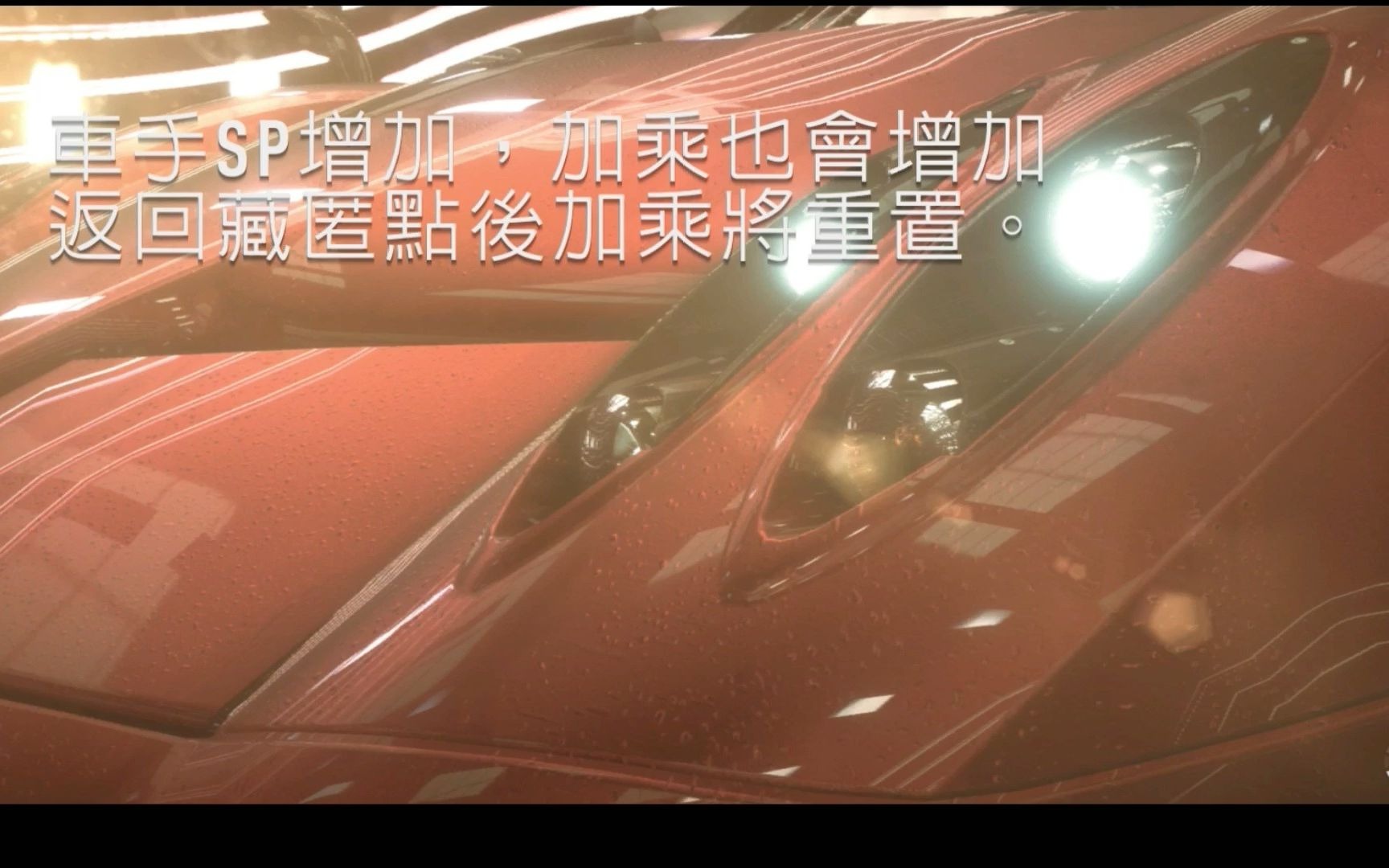 极品飞车9中文版合集下载 doutubao.top