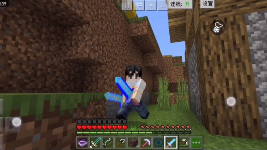 我的世界模组生存4:获得最强神器免疫神!谁能伤我一分?