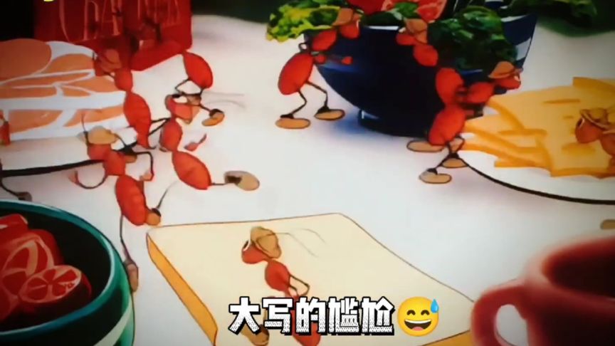 童年经典动画:聚会的动物