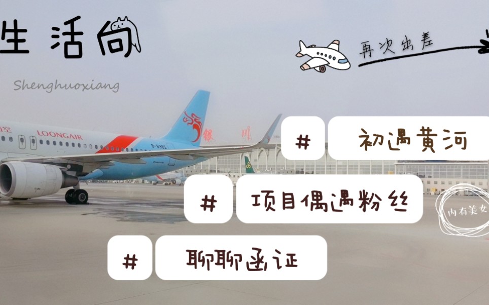 ...粉丝,今年初雪 聊聊银行账户不全?授信?往来函证发未审数还是审定数?