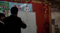 一口清(头 1)乘头尾乘尾3位数乘2位数