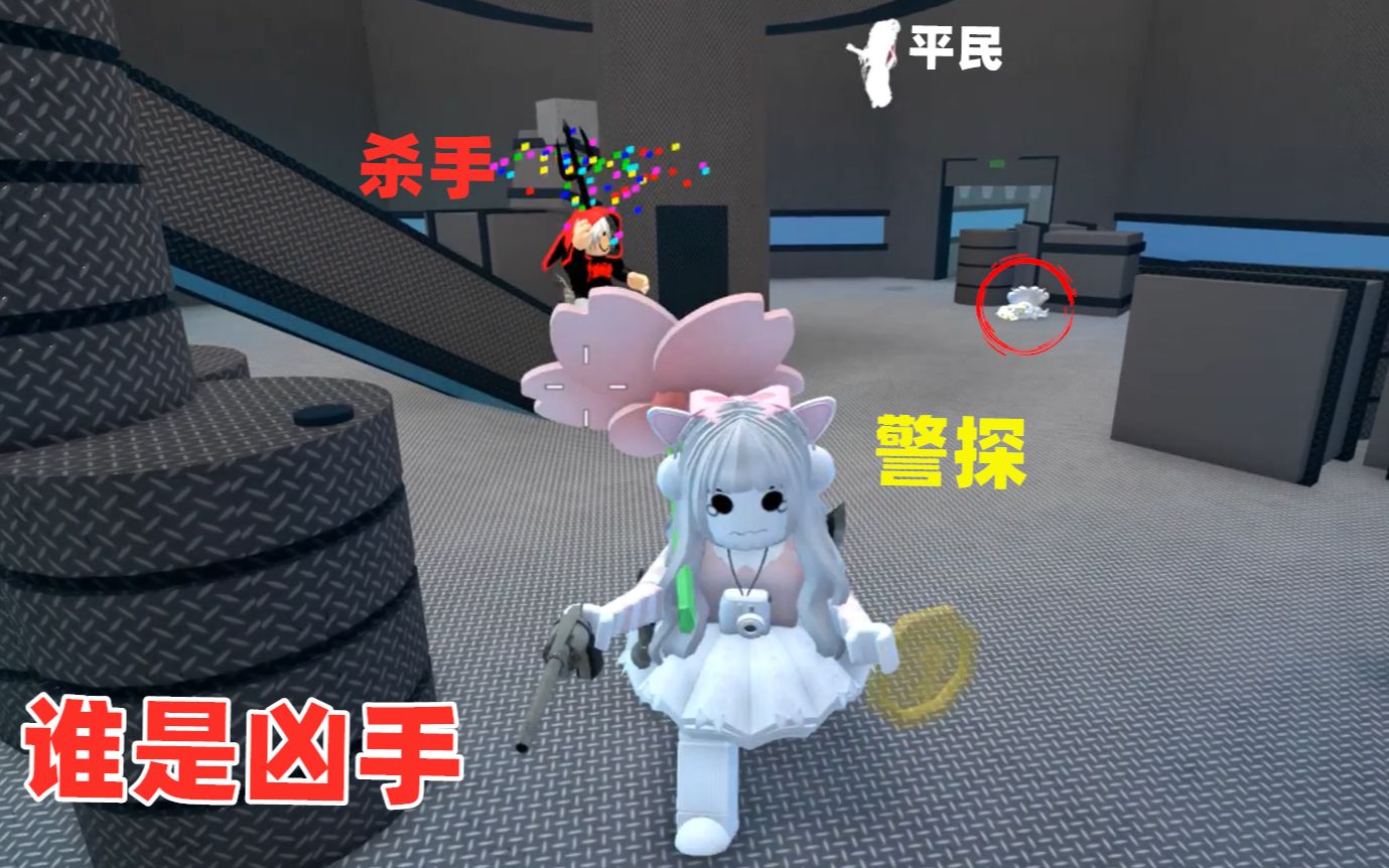 ROBLOX杀手模拟器,这个杀手太嚣张了竟然当着我面行凶