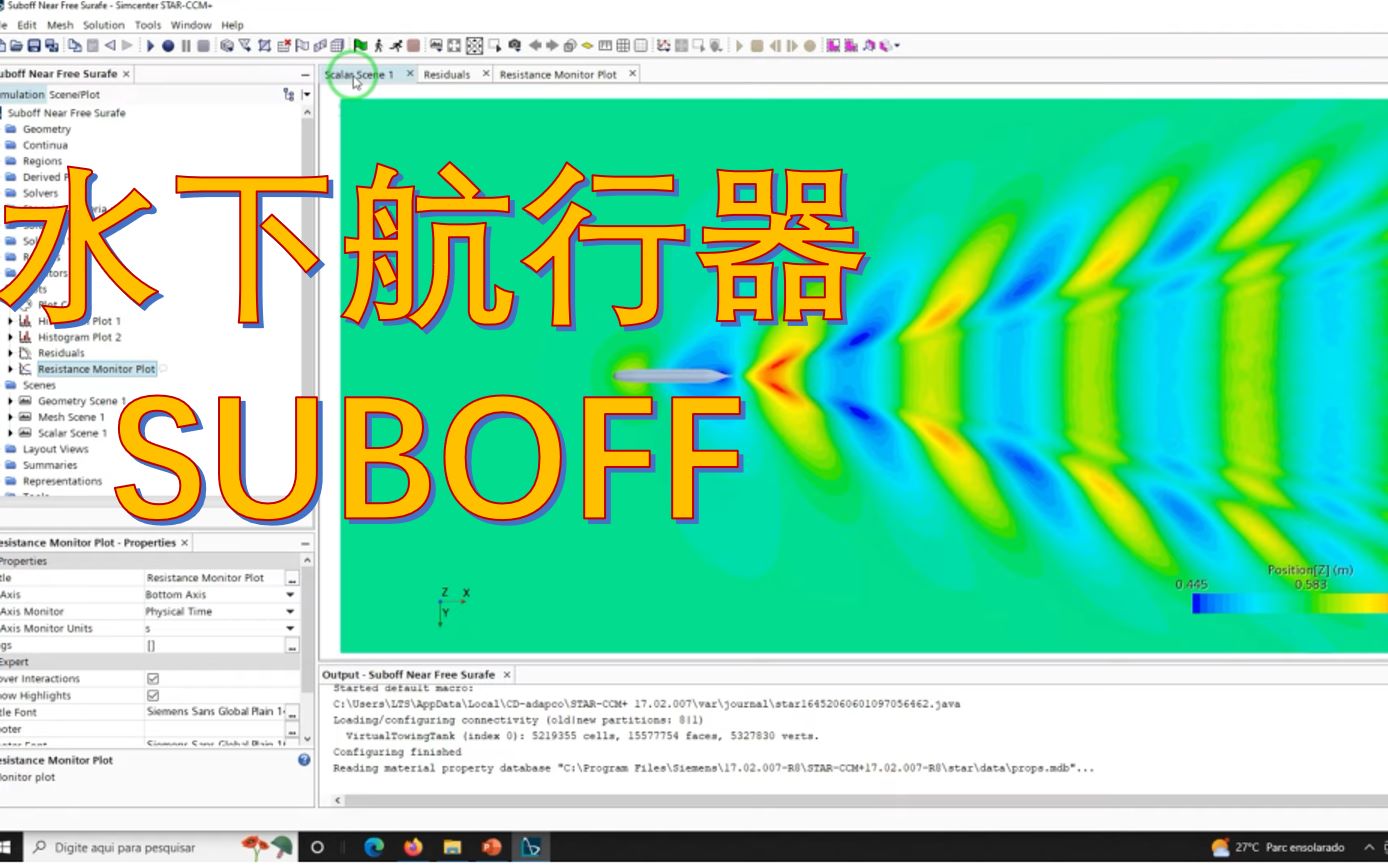 ...教程)基于STAR-CCM+的水下航行器在自由表面附近移动的CFD模拟