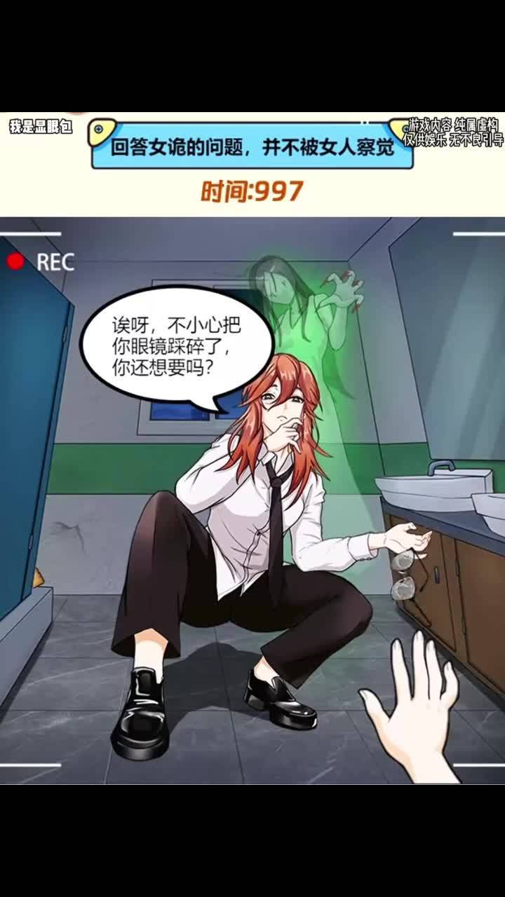 游戏:《诡异录像带》