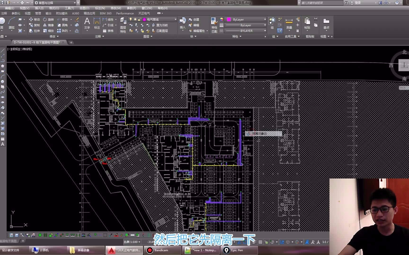 CAD线段统计操作教学created by zaneshane