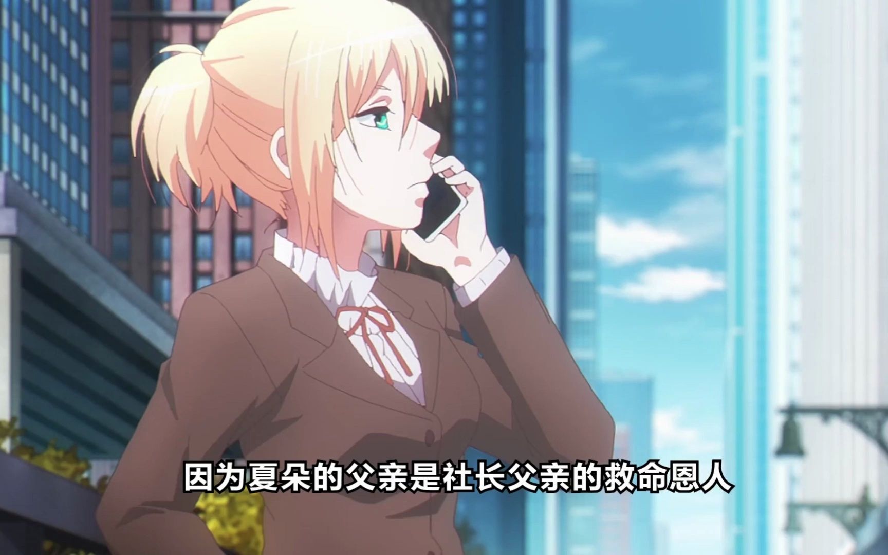 动漫解说,一口气看完超燃爱情番!霸气赏金猎人强制恋爱