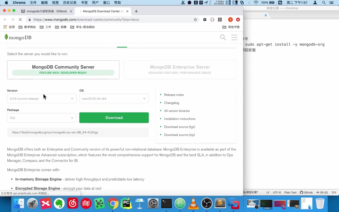 2021年最新 Python爬虫入门到精通:73_2_mongodb的安装【更多资源...