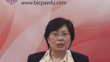 审计12-注册会计师考试-北京注协培训网