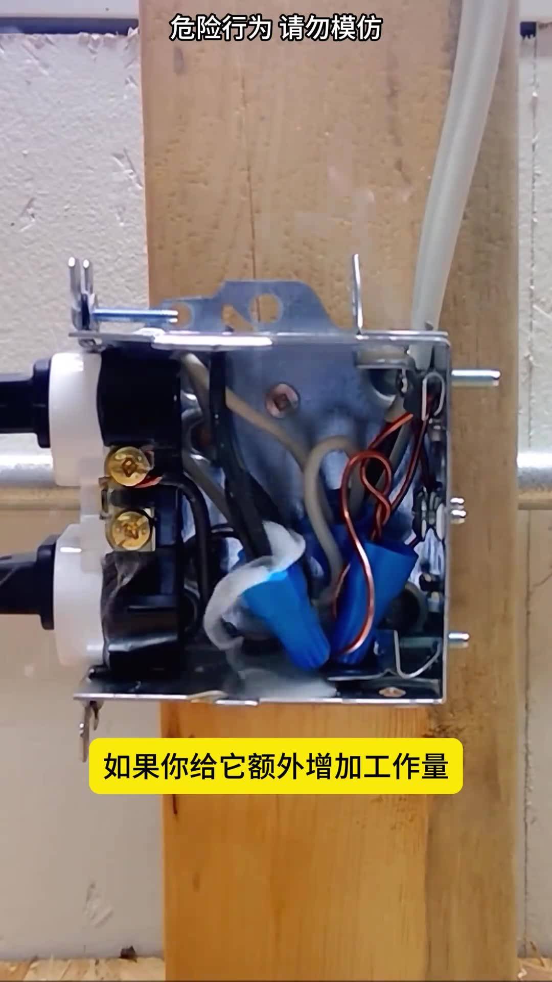 插座为啥会着火? #科普