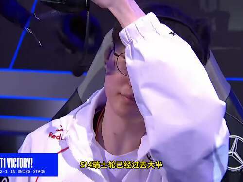 瑞士轮上单数据雷达图出炉,Bin多项数据垫底,Zeus成六边形战士