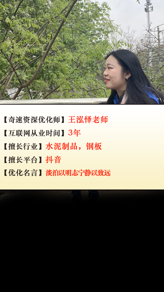 #短视频运营 #抖音课程培训 #短视频课程培训 【资深剪辑师】王泓怿...