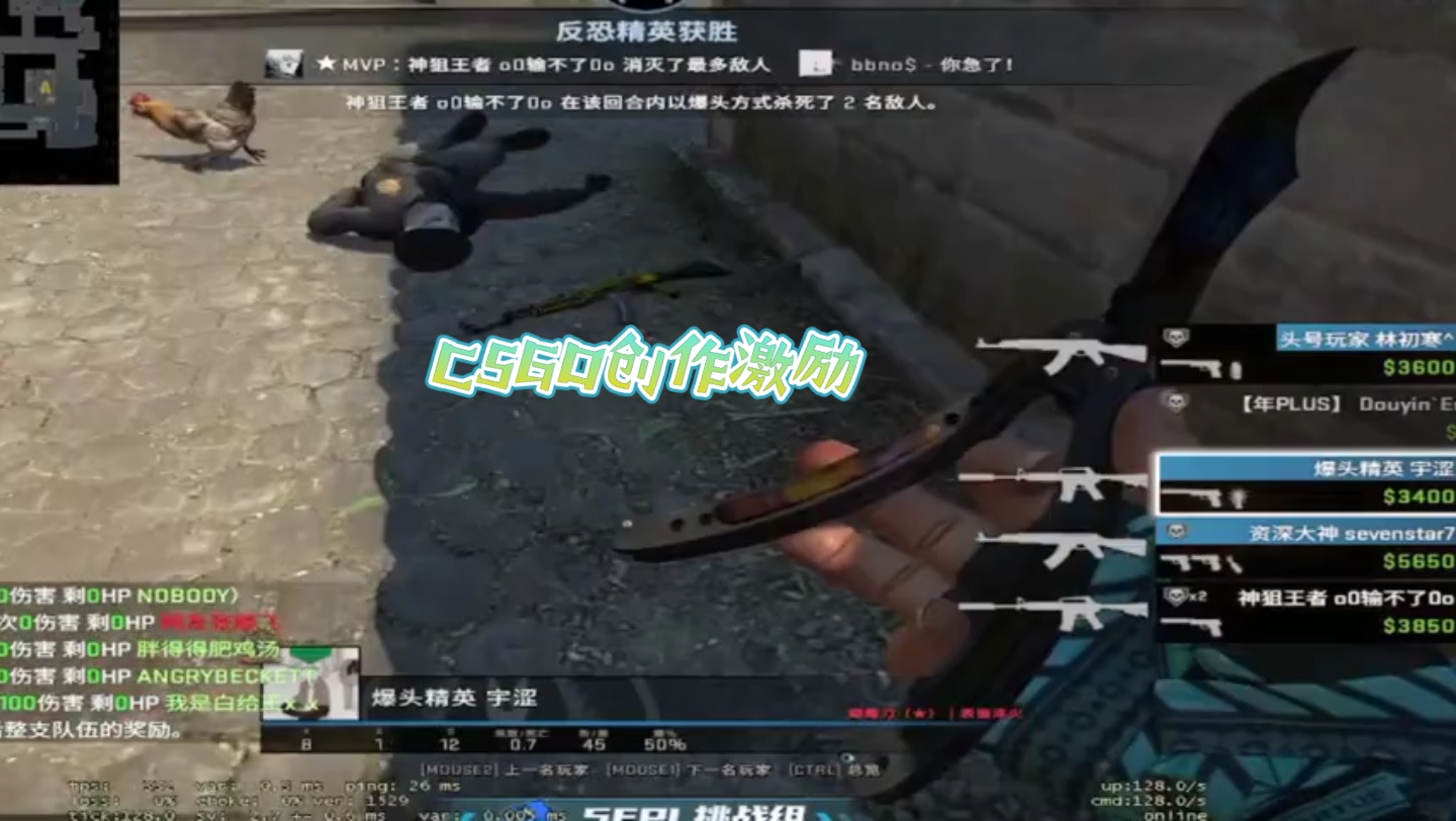 CSGO创作激励:2CSGOR0对战平台最新宣传片~是兄弟就来R0突突我...
