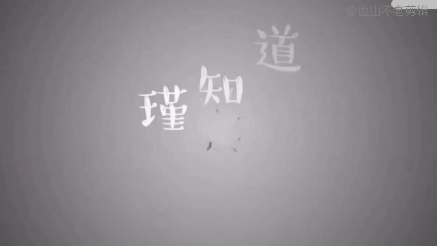 修仙修仙,修的是什么仙?