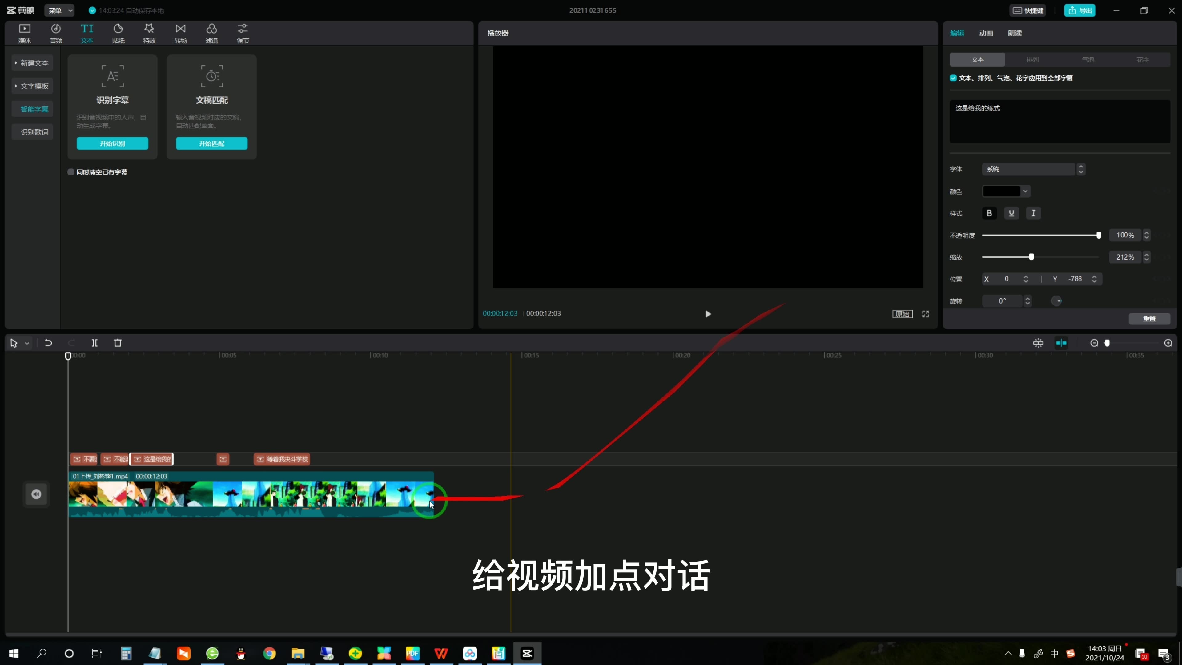 剪映电脑版教程-小白都可以上手,建议收藏
