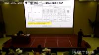 蔡桂如2018企业所得税年度纳税申报表-3,法释[2019]1号