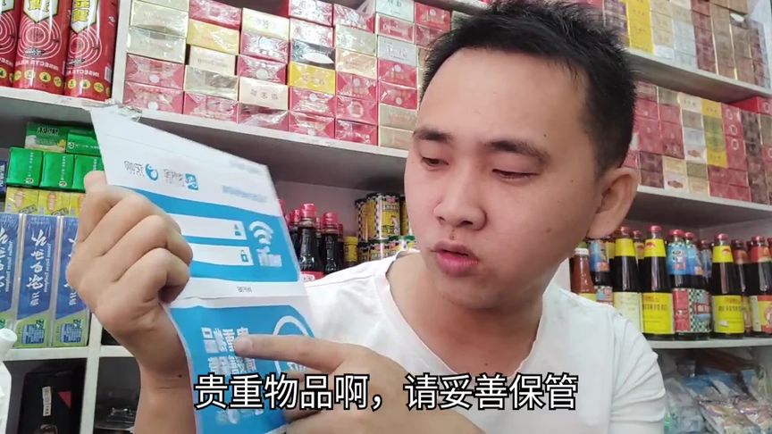 小林免费在支付宝申请的收款码到货了。打开之后一大推花呗推广