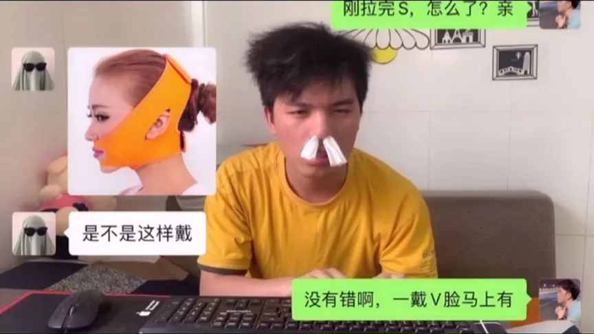 做淘宝客服第二天,脑瓜子嗡嗡的