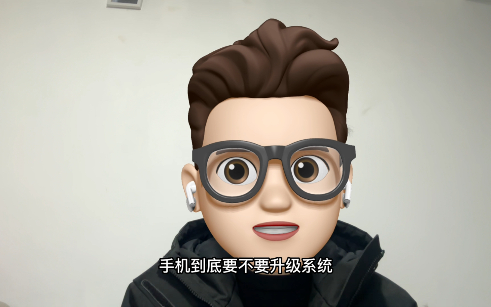 苹果手机要不要更新系统,帮你们解决