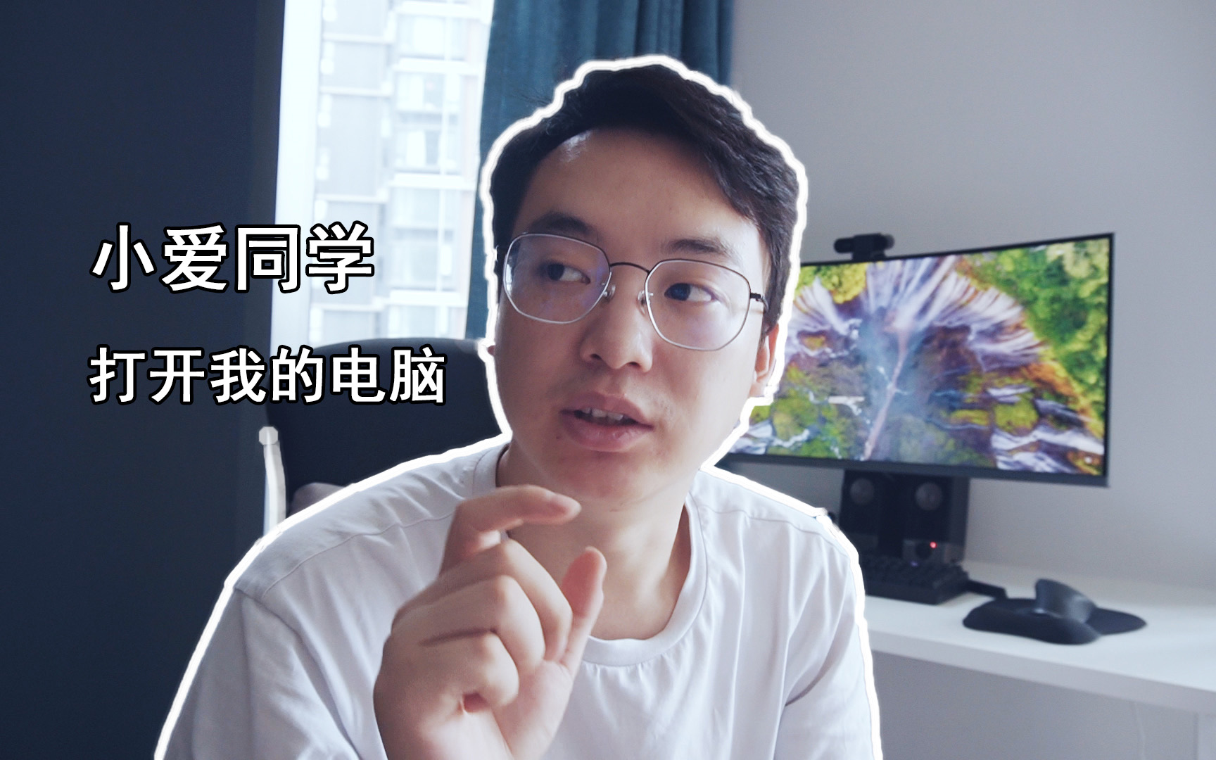 电脑如何实现小爱同学等智能音箱语音开机,或远程开关机
