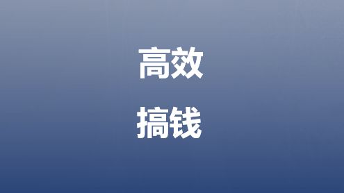 从财务角度说说企业数字化转型