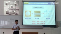 14《晶胞中微粒个数的计算》