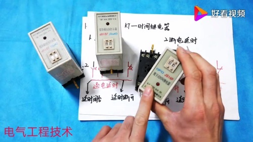 电工学艺3年,始终看不懂时间继电器,教你一招,再不会接错线了