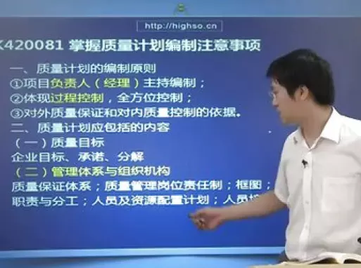 2012年 一级建造师免费视频 王亮 市政公用工程 实务与管理 高分突破11