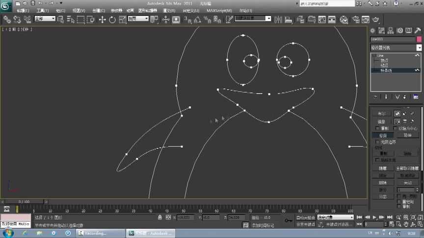 3d线条绘图综合运用,绘制qq造型实例。3dmax线条绘图高级运用。