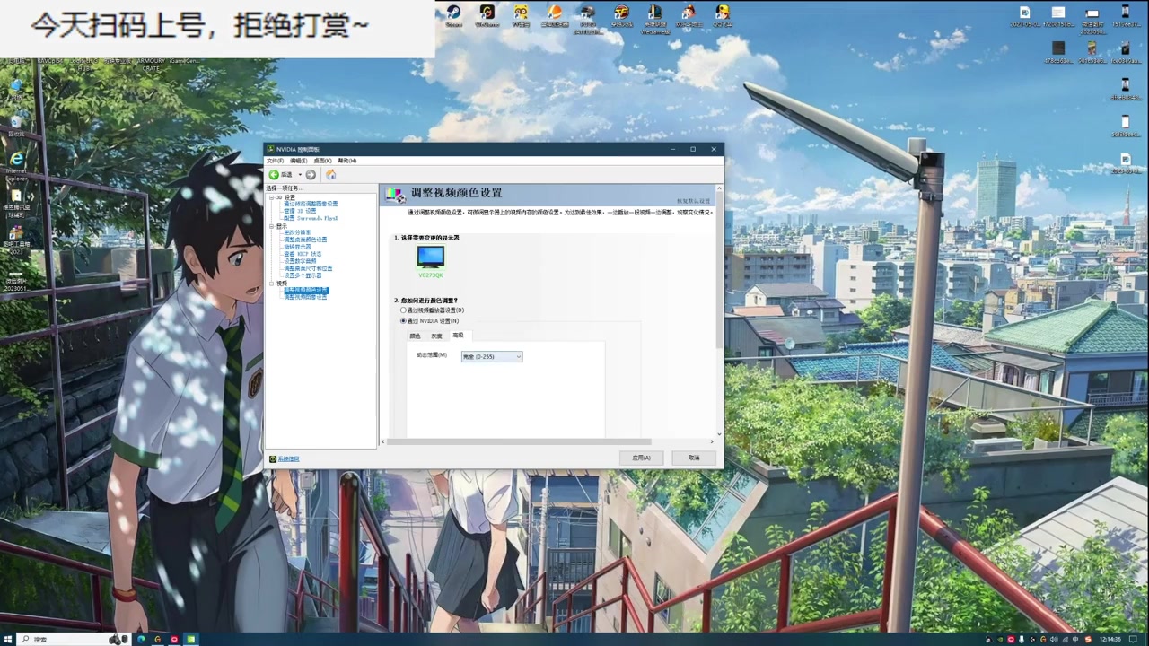 CF卡顿,CF画质不清晰,CF切后台退游戏黑屏不流畅,本期视频是最详细...