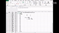 excel教程自动标记每一天的最大值(2016-4-23)