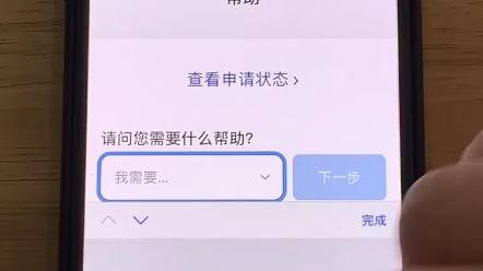 ios苹果退款,手游氪金包退成功教程,还不会影响游戏