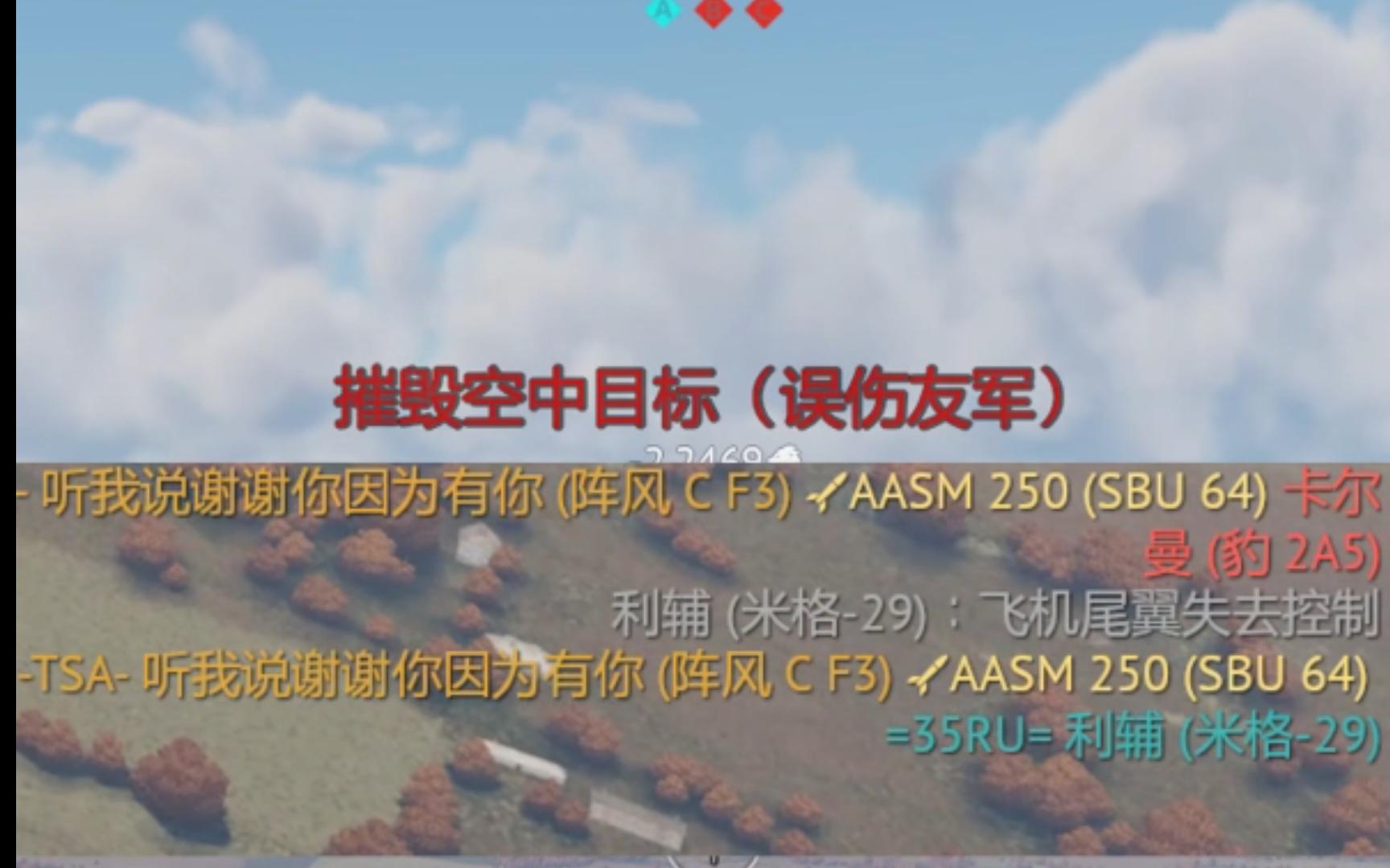 AASM疯狗模式_游戏热门视频