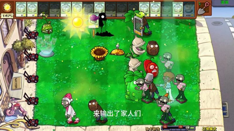 植物大战僵尸陷入都是坚果的卡片