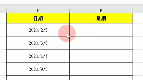 excel小技巧,如何根据日期推算出星期#excel#office#办公软件