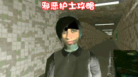 邪恶护士:在黑暗的迷宫里躲避护士寻找一把钥匙逃出去