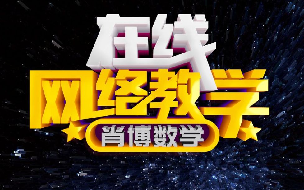 高中数学函数恒成立问题视频高中数学恒成立知识点