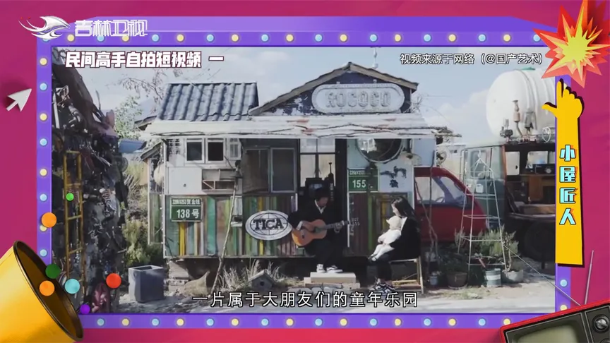 动画片《哈尔的移动城堡》变成现实,这些移动小屋太美|高手在民间