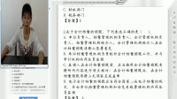 2020经济法习题第二章会计法律制度1
