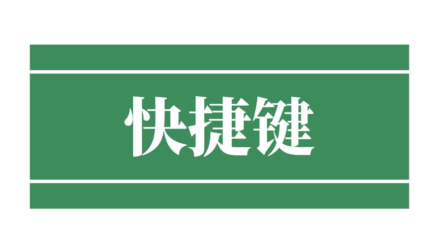详解solidworks的快捷命令工具栏