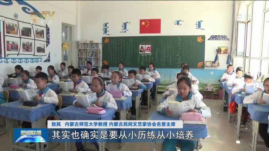 专家学者对使用国家统编教材的错误观点予以纠正