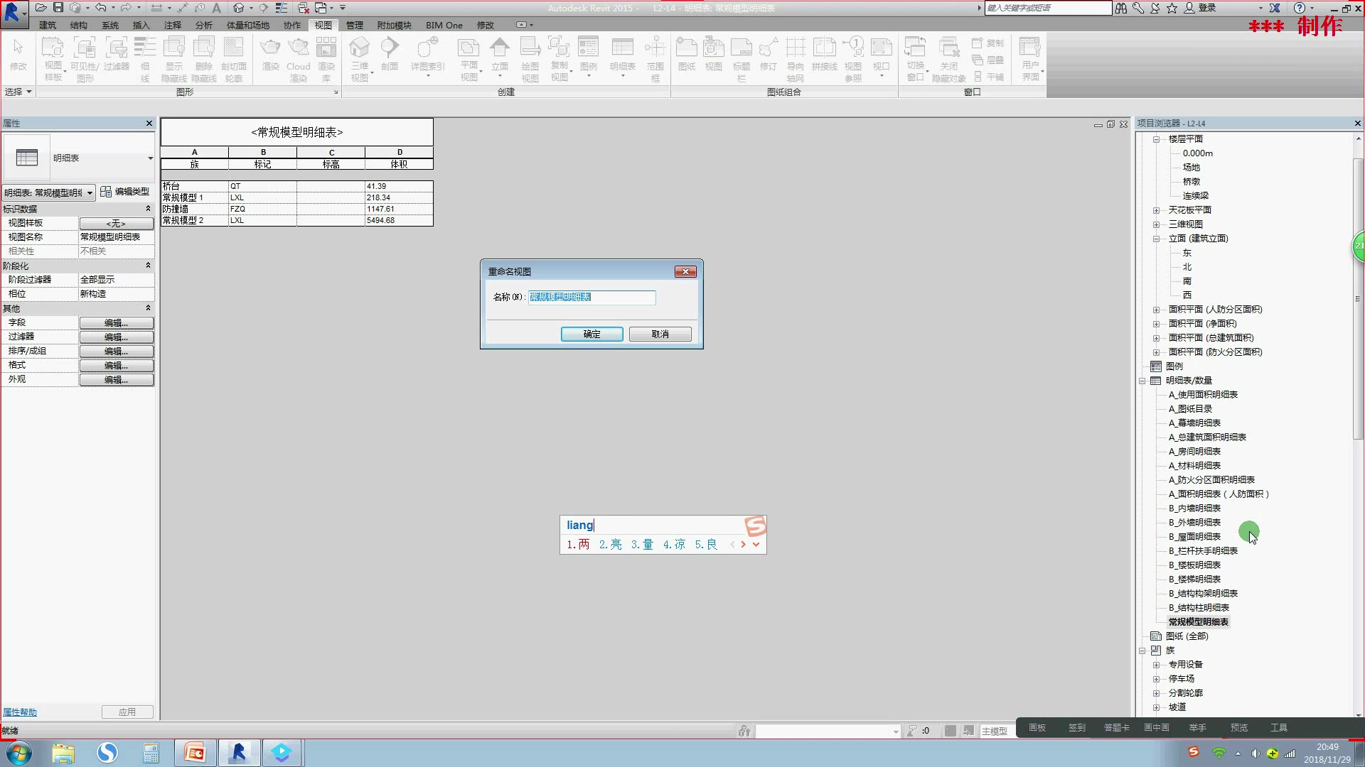 道路桥梁设计(道路立交 路基 基坑 挡土墙 人行道 道路标志 非机动车道 ...