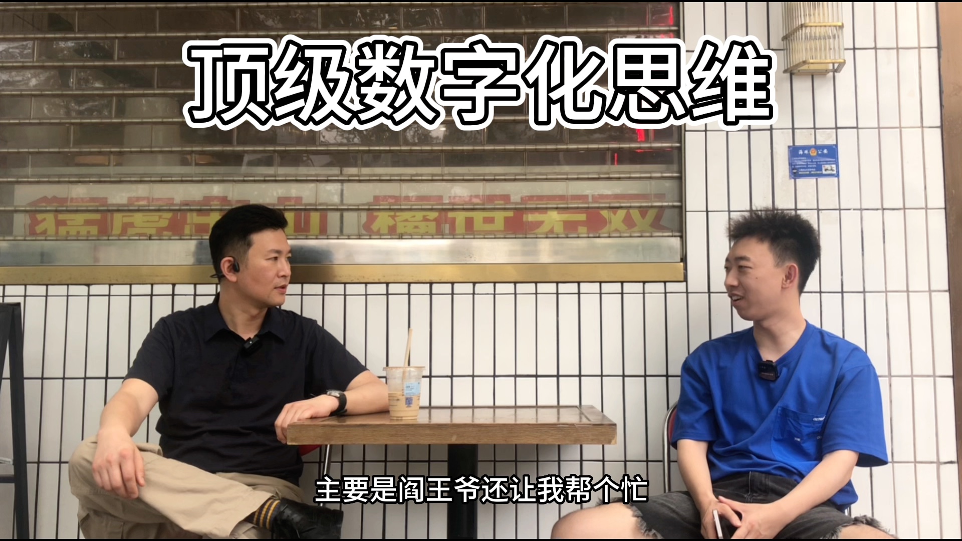 终极数字化场景是什么?