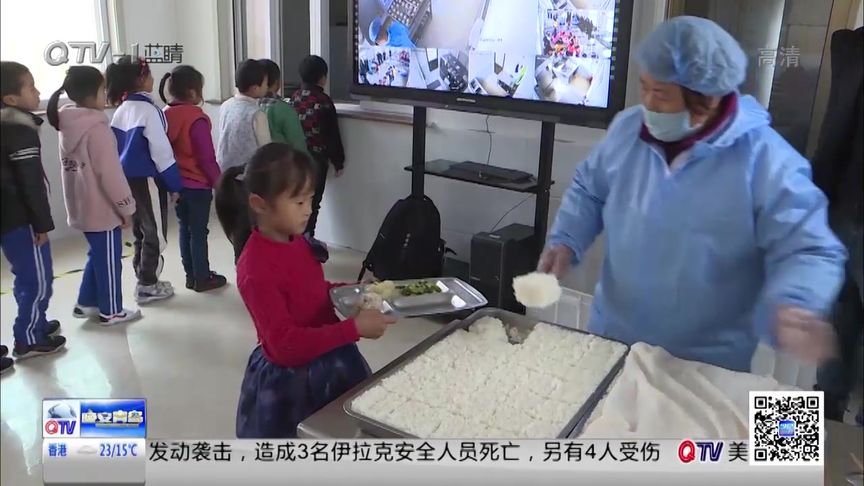 即墨区标准化校园食堂实现全覆盖,校校可吃上放心午餐