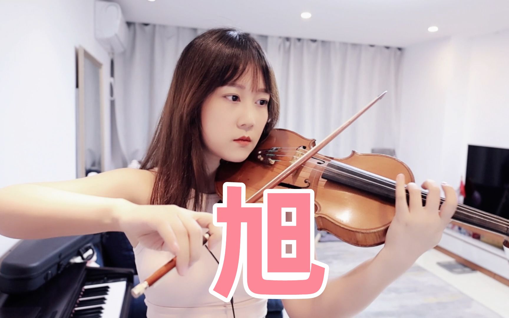 【小提琴/揉揉酱】此曲是属于音乐人的浪漫,还原性演奏 陈曌旭《旭》...