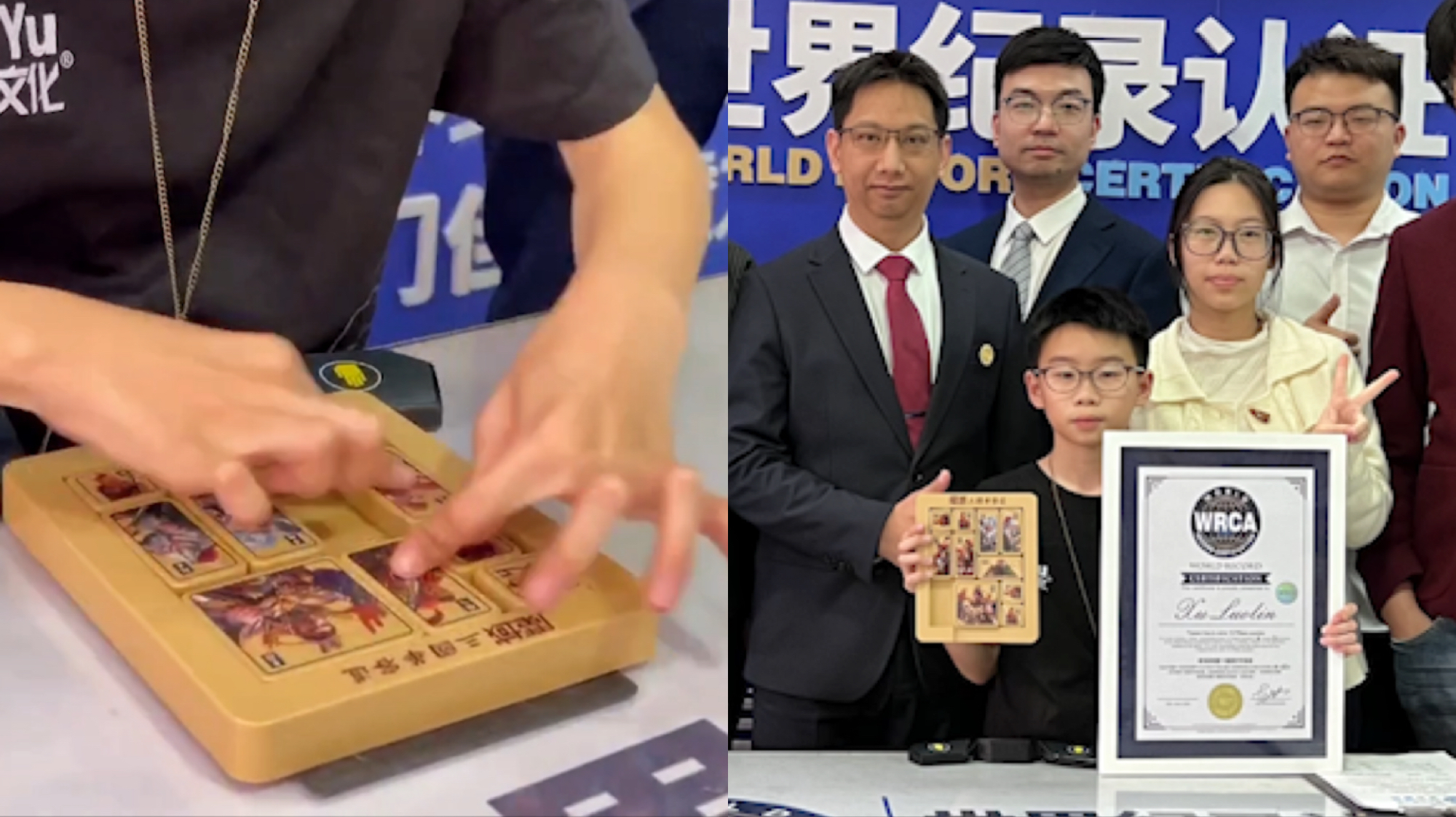 3.672秒!11岁男孩破最快解华容道世界纪录,练1年将记录夺回中国