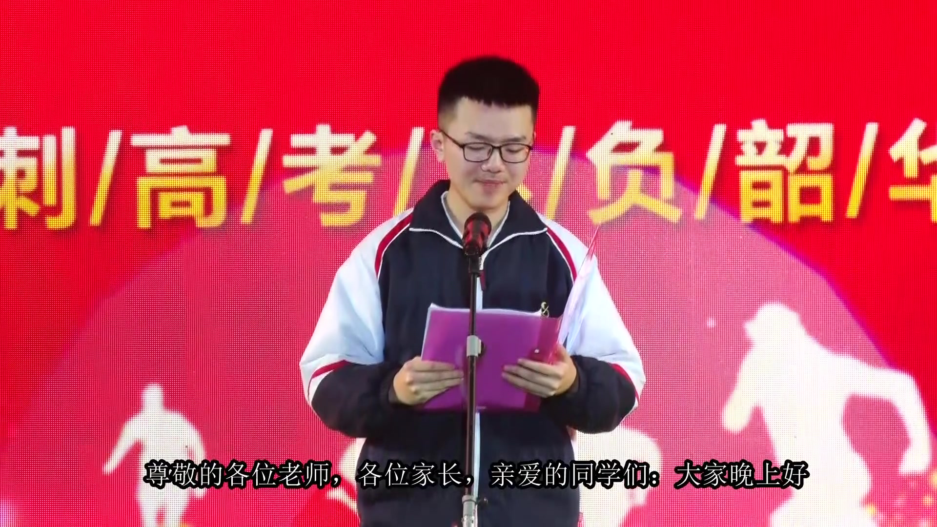 超燃!超励志!衡阳市八中高三学子百日誓师激情演讲完整视频!