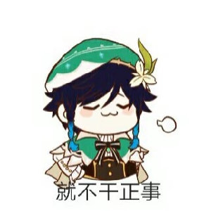 朽岑星 
