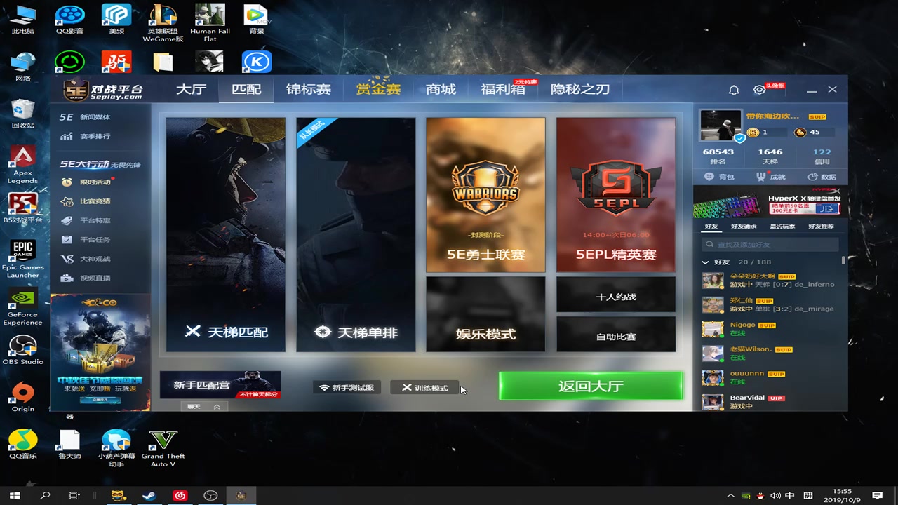 CSGO 跳投的绑定以及用法教学 10秒学会超简单